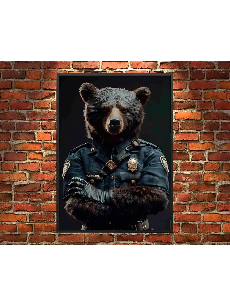 Медведь-животное-полицейский 4, Плакат 30x42см
