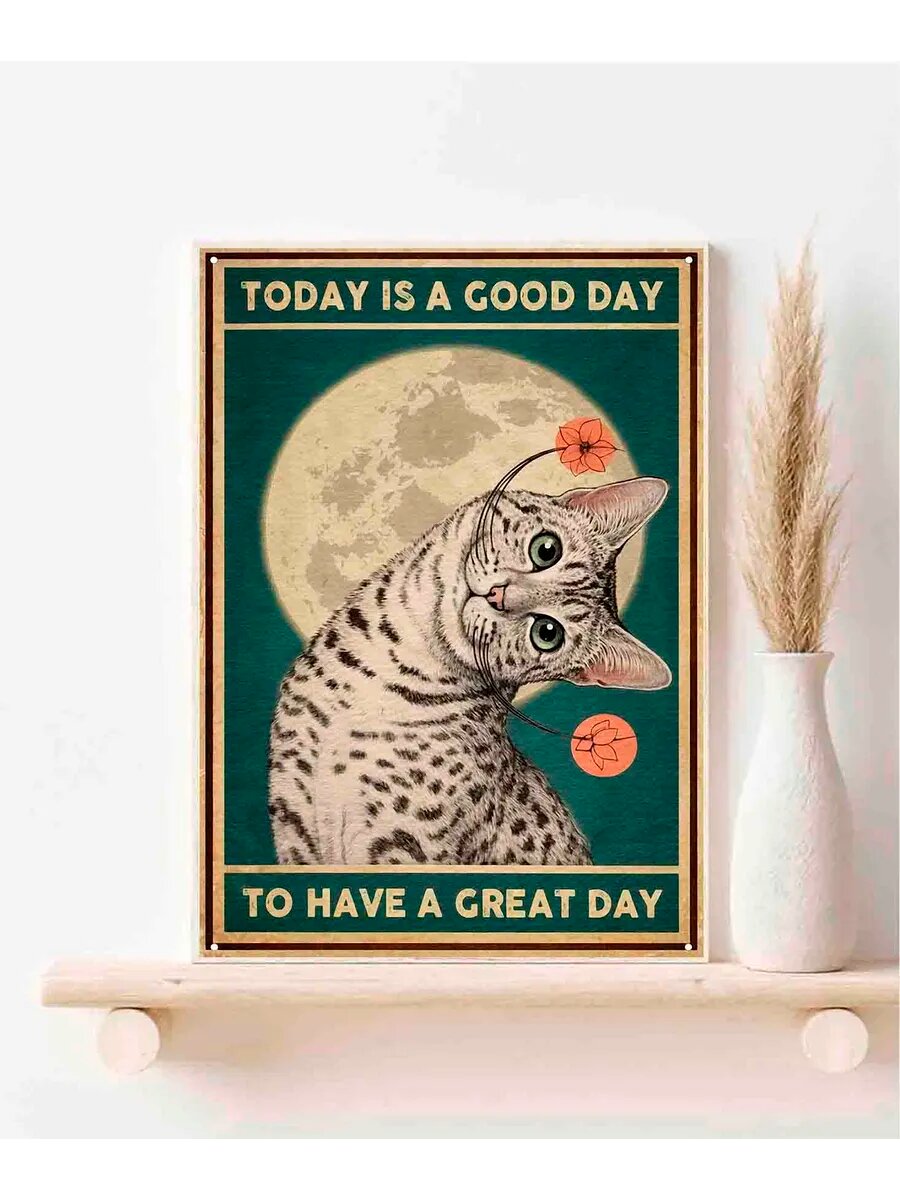 Египетская мау, Today is a Good Day, Плакат 30x42см