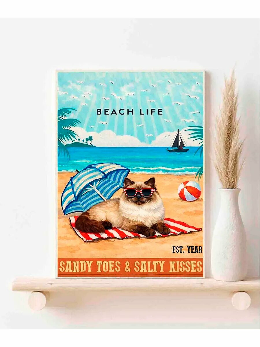 Бирманская кошка, Beach Life, Плакат 30x42см