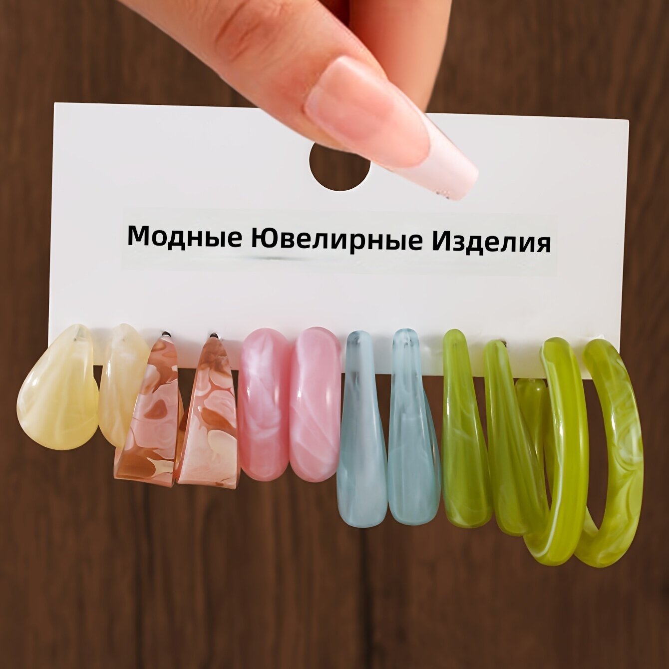 Серьги