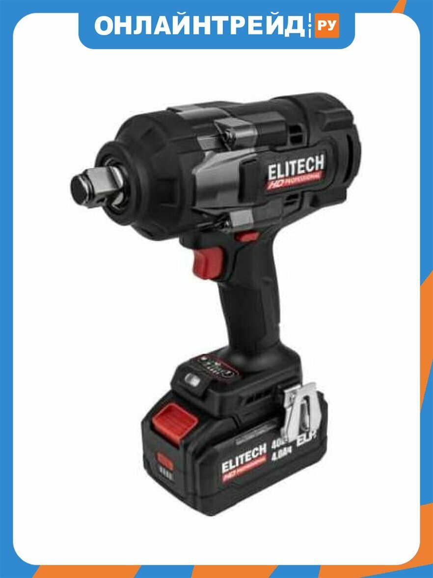 Гайковёрт аккумуляторный Elitech CW 4022BL (40В, BL,2100Нм, М12-М33,1х4Ач) HD 210304