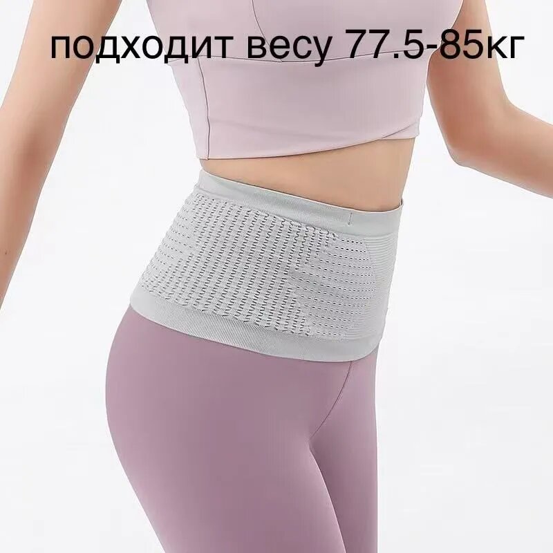 Пояс для бега