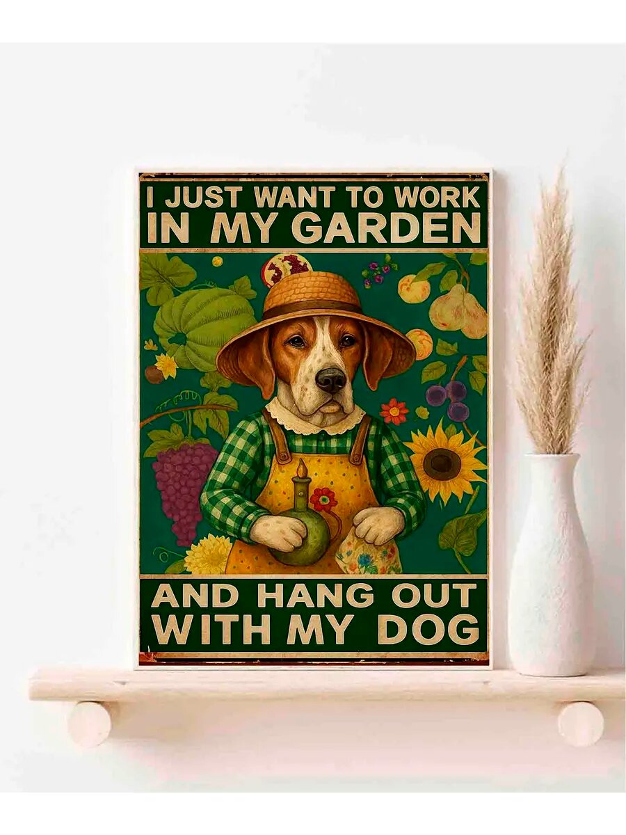 Пойнтер-собака, I Just Want To Work In My Garden, Плакат 30