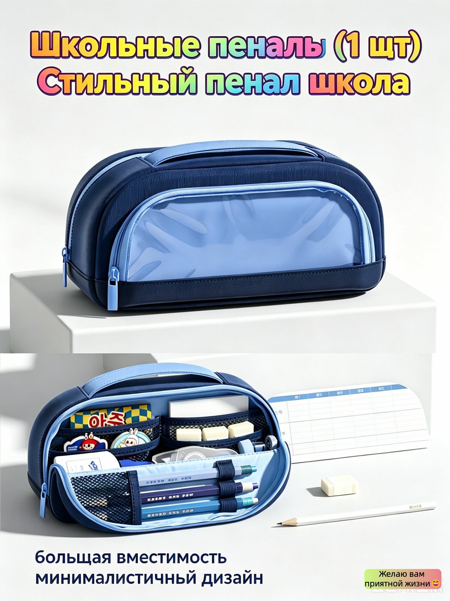Пенал школьный "минимализм", оксфордская ткань, магнитные детали, синий, 1 шт, пенал школьный для девочек