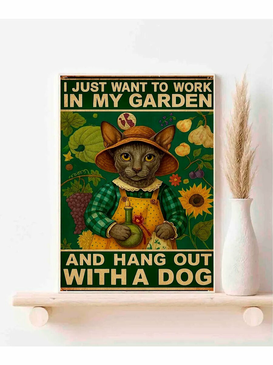 Кошка породы Корниш-рекс, I Just Want To Work In My Garden,