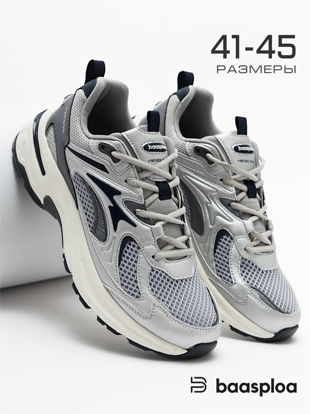Кроссовки BAASPLOA RETRO-RUNNING
