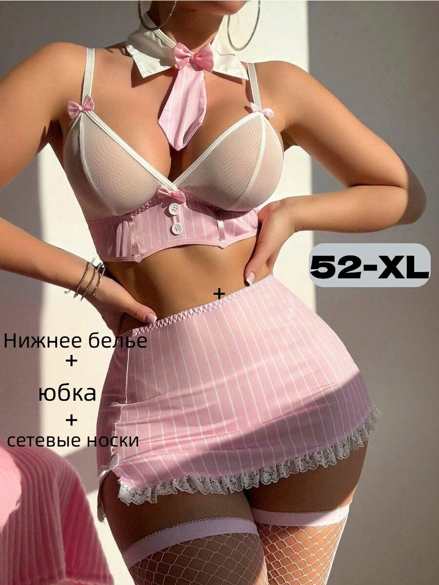Эротическое белье