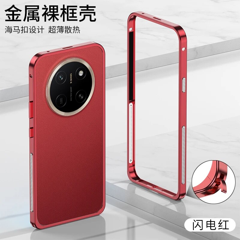 Чехол-бампер из авиационного алюминиевого сплава для Honor X80 Pro Max, металлический Red