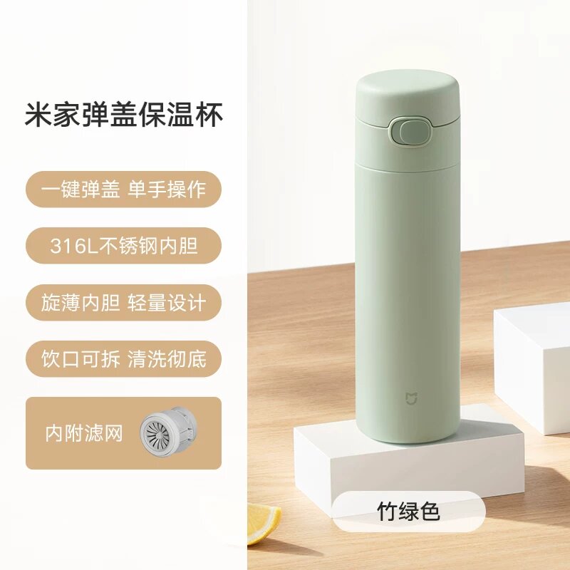 Официальный флаг Xiaomi Mijia, термос-кружка с эластичной крышкой из нержавеющей стали 316L, портативная автомобильная чашка для воды большой емкости, чайная чашка для мужчин и женщин