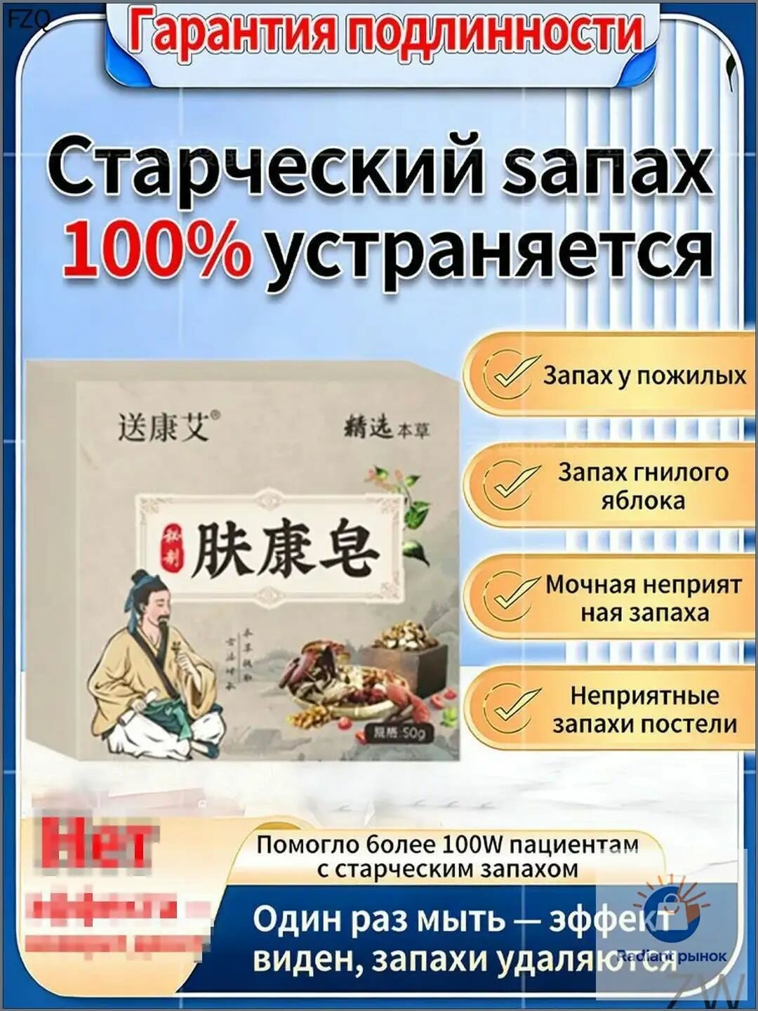 Твердое мыло — фото 1