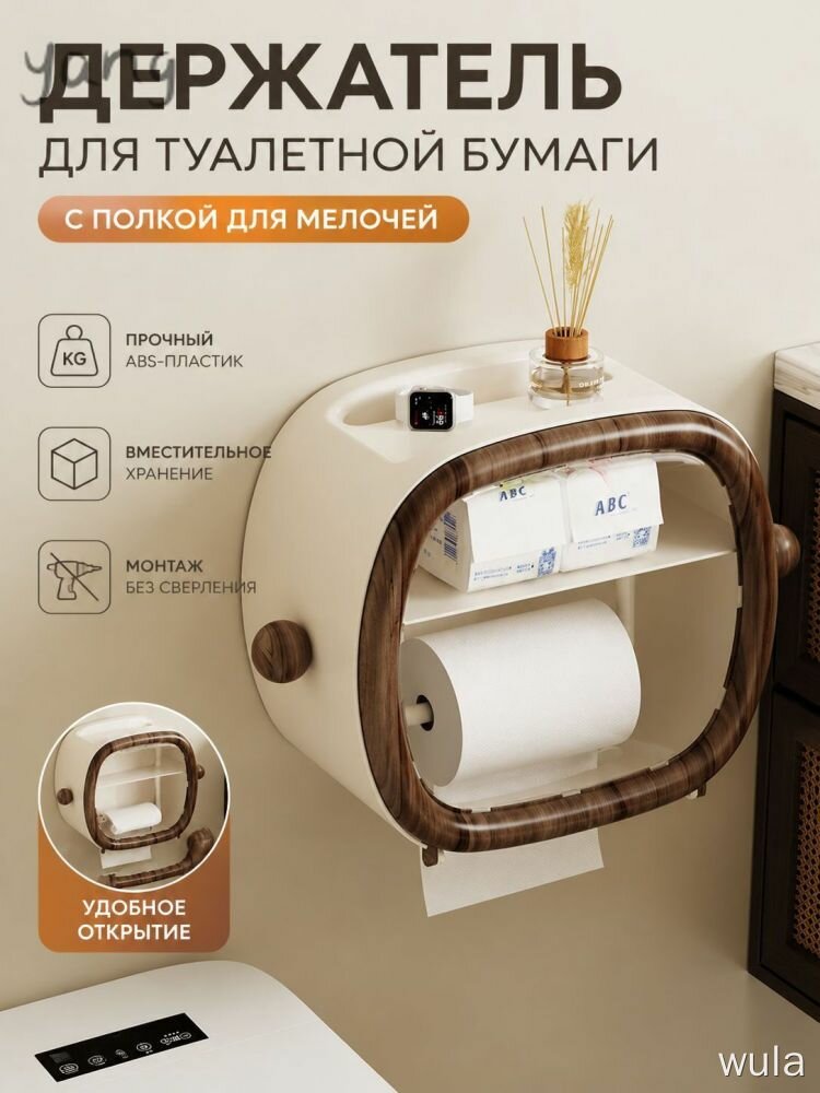 Стойка для диспенсера, 97 шт