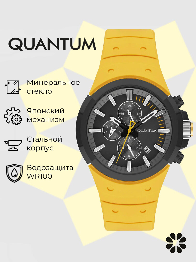 Наручные часы QUANTUM