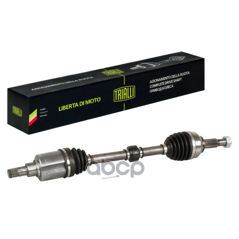 Привод передн. L Nissan Qashqai J10 (06-) 1.6i CVT 2WD Trialli арт. AR 1413