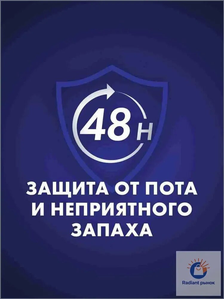 Дезодорант 70 мл — фото 1