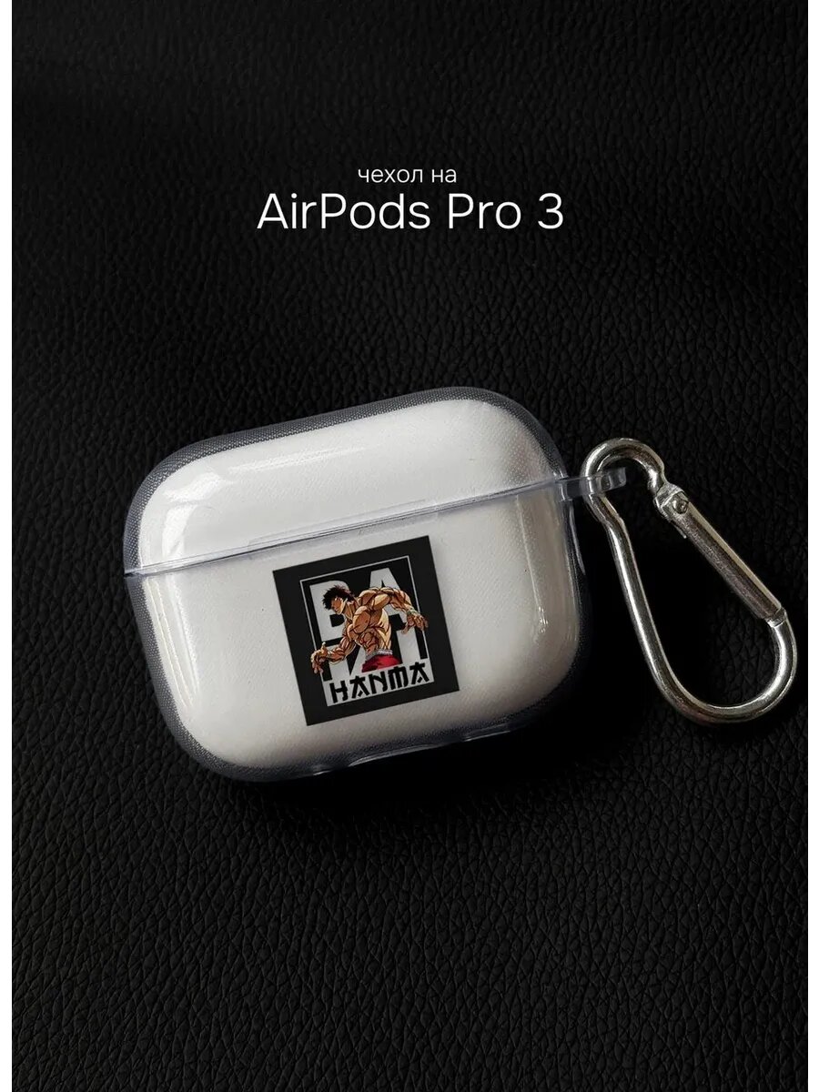 Чехол на Airpods Pro 3 аниме