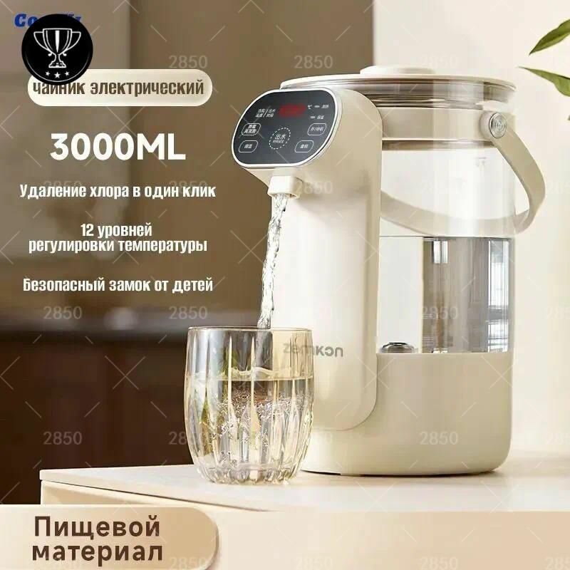Электрический чайник sku-22985. 电热3L台式饮水机, бежевый