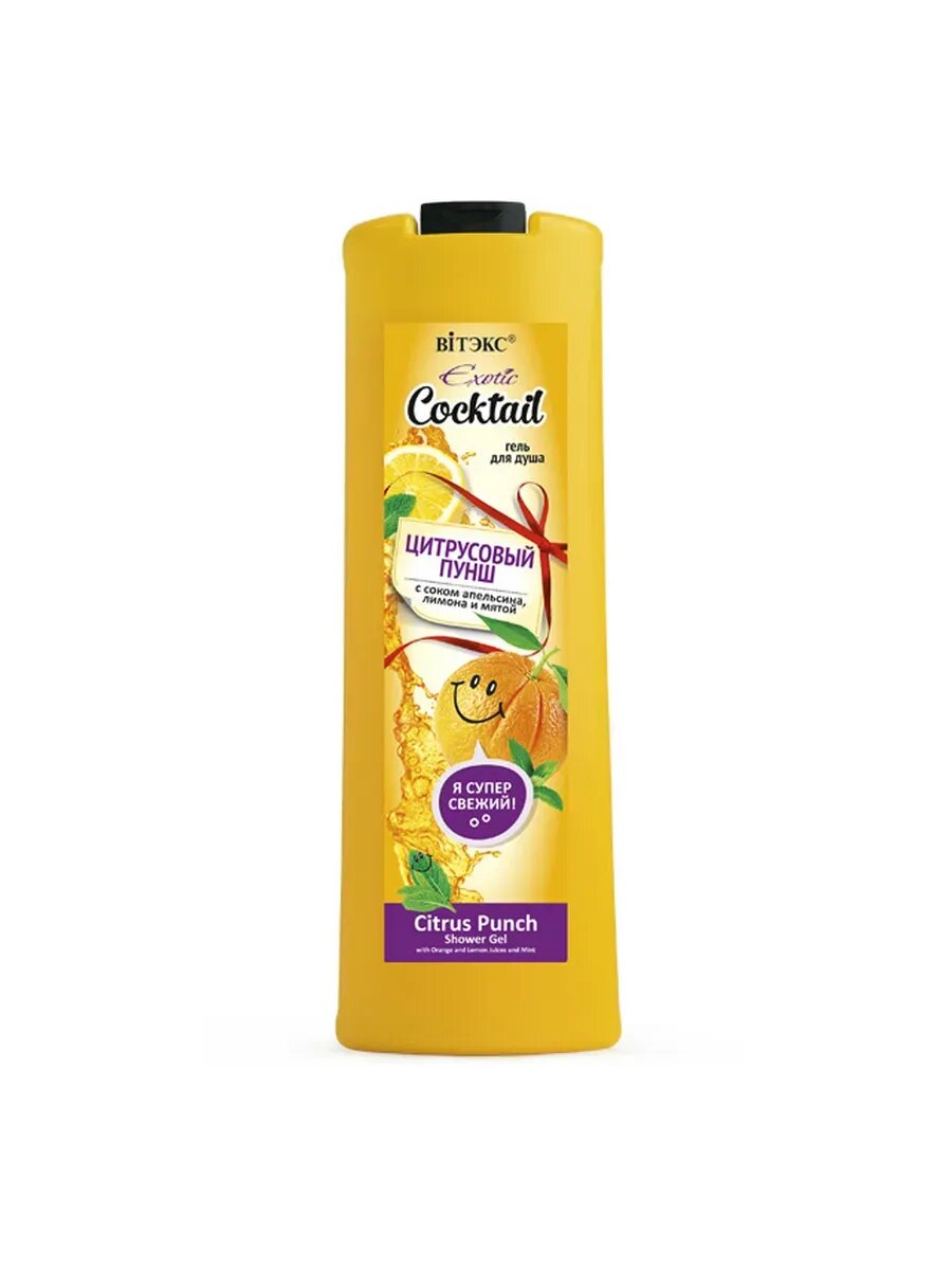 Vitex Exotic Cocktail Гель для душа Цитрусовый Пунш с соком апельсина, лимона и мятой 500 мл 1 шт