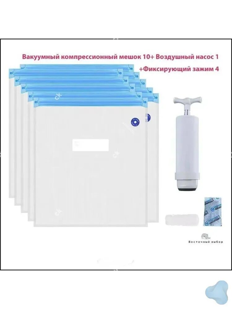 10Pcs Сушилка для филамента вакуумные уплотнительные мешки для PLA 3D принтер 1Pc воздушный насос экстрактор