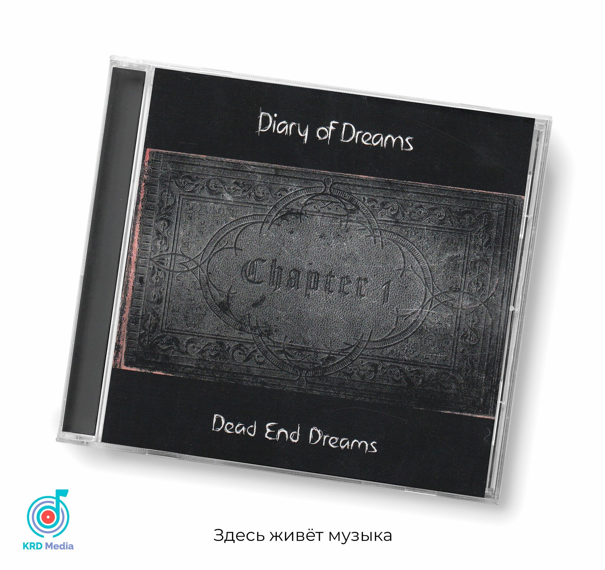 Diary Of Dreams - Dead End Dreams, 2025, 8-page, CD-Аудио