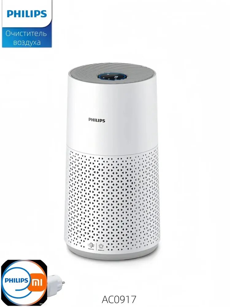 Очиститель воздуха Очиститель воздуха Philips AC0917 для дома, маленькая модель для спальни, удаляет пыль, аллергены и дым
