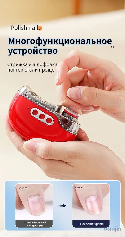 Безопасная машинка для стрижки ногтей с LED подсветкой 3 в 1 триммер для маникюра кусачки пилочка для ногтей