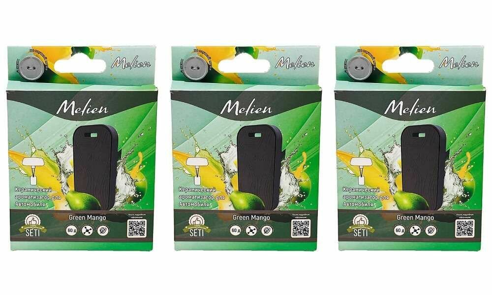 Melien Ароматизатор керамический, Green Mango, 35 г, 3 шт.