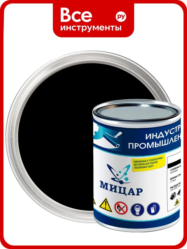Эмаль Мицар ХС-510, 0.8 кг, черный УТ000014998