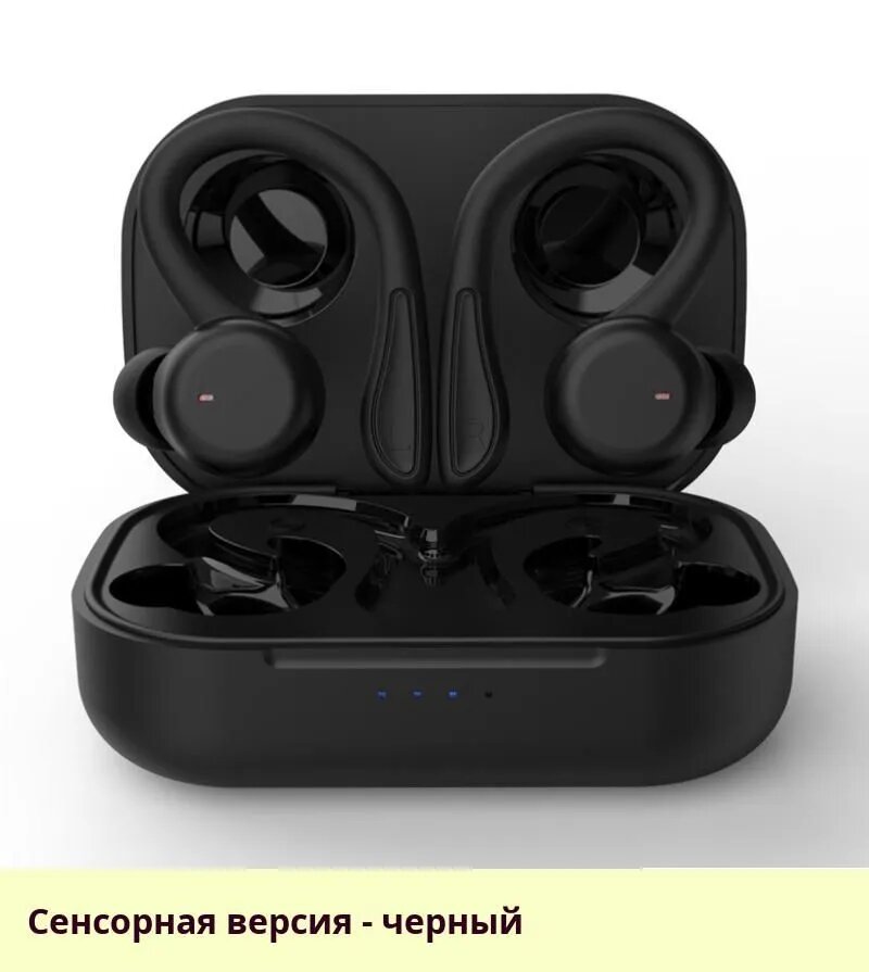 IKEA Наушники беспроводные, черный
