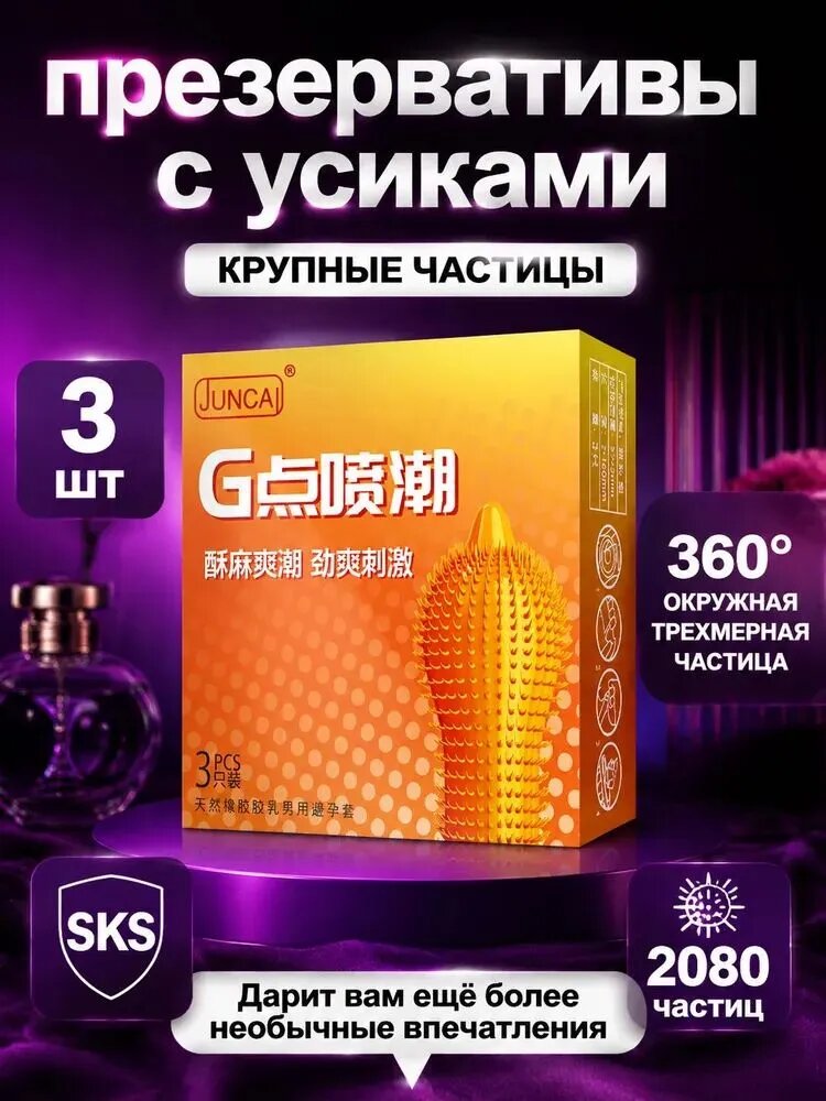 Насадки, удлинители эротические, Экстендер, 16.56см