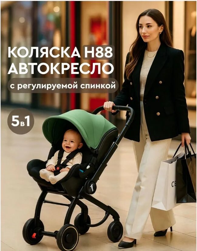 Коляска-трансформер 5 в 1 с автокреслом хаки