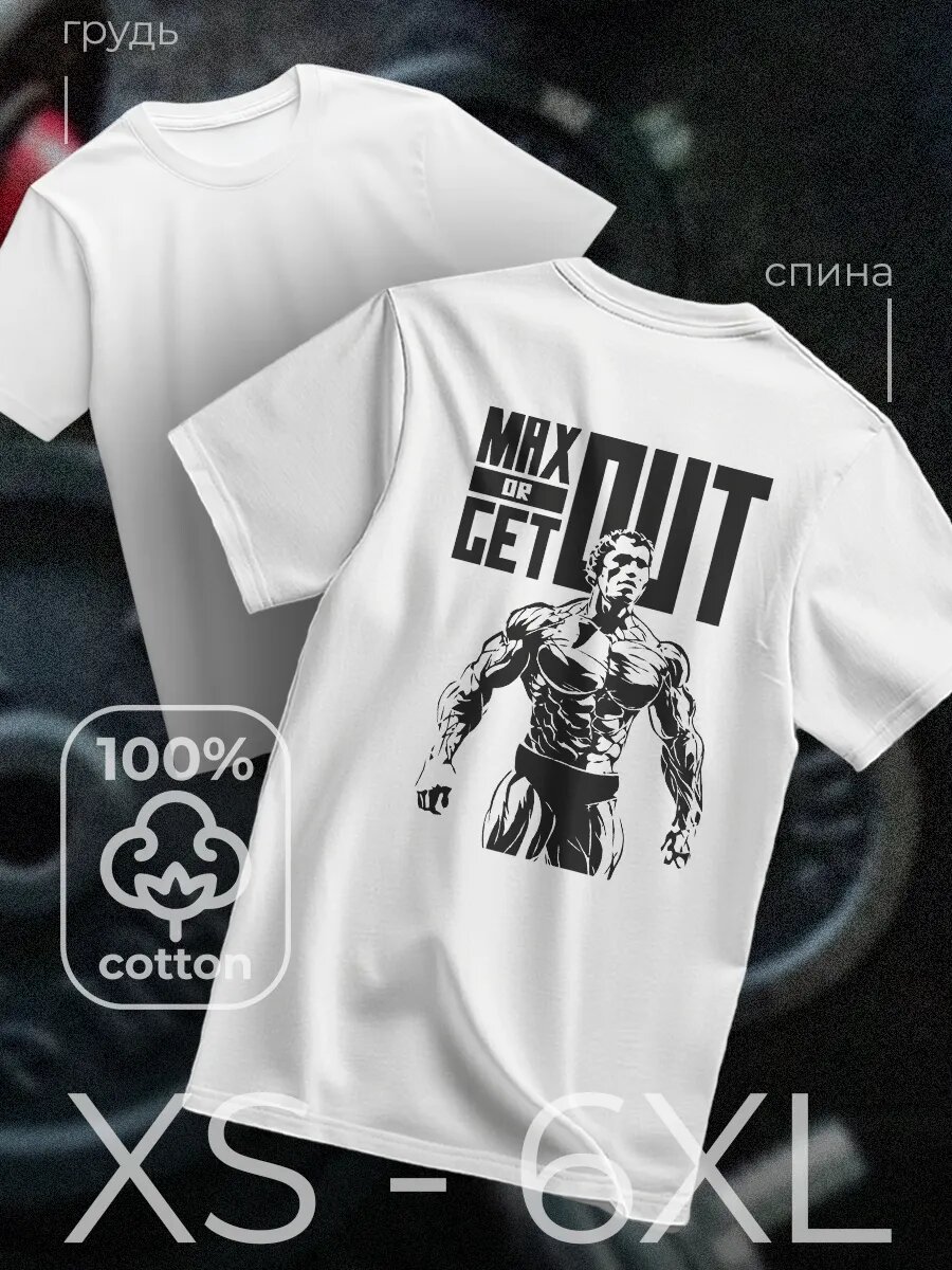 Футболка
