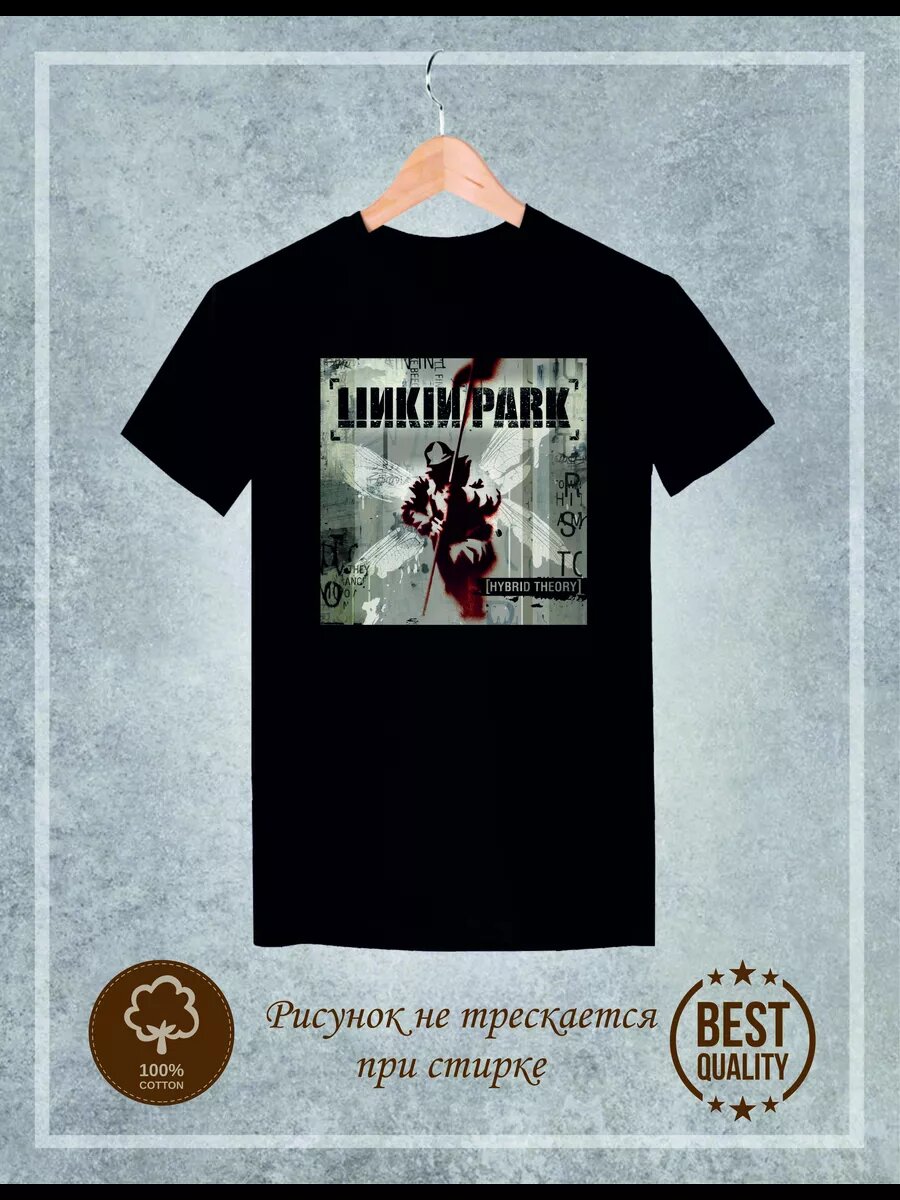 Футболка