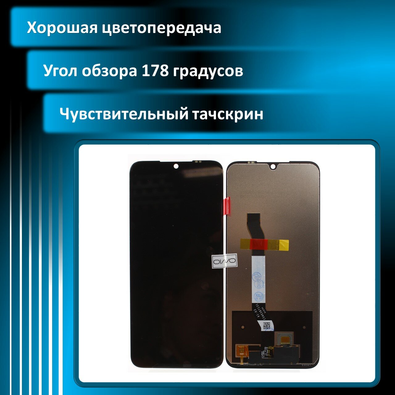Дисплей для Xiaomi Redmi Note 8T (Original New)