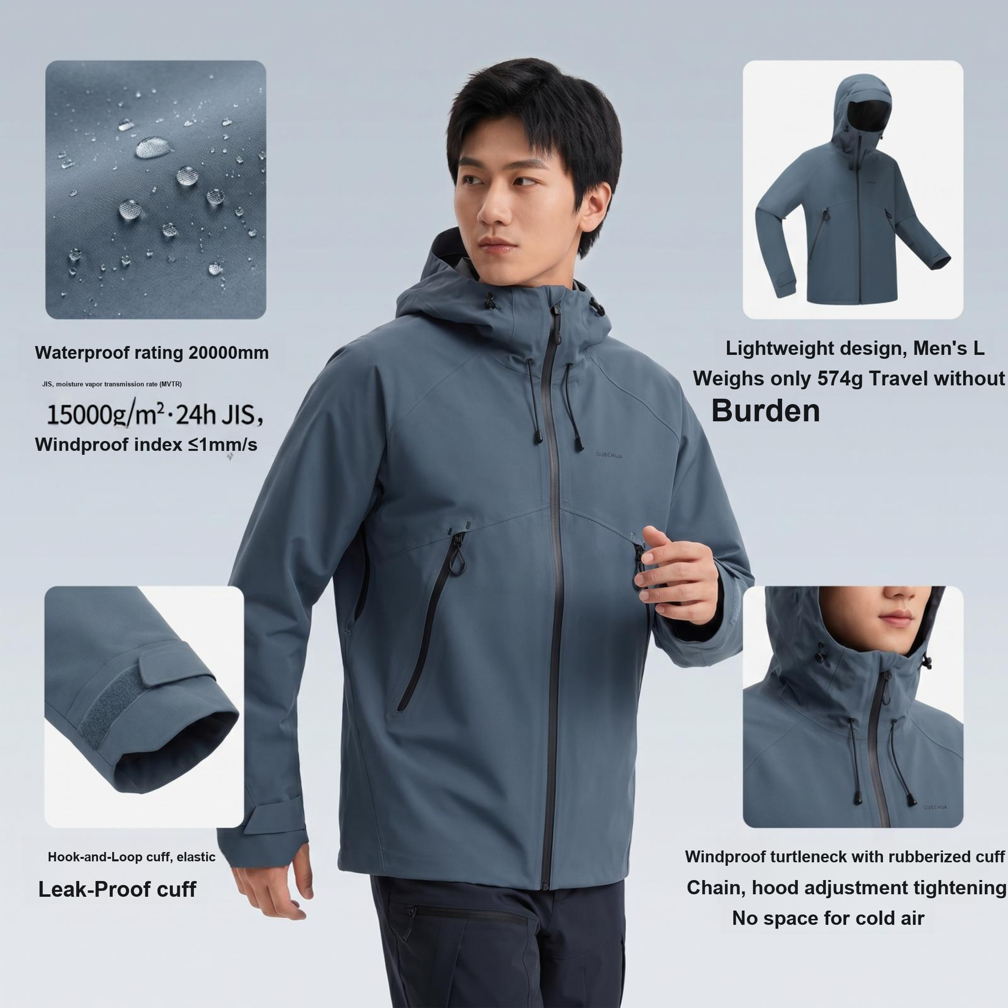 Куртка спортивная Decathlon MH500