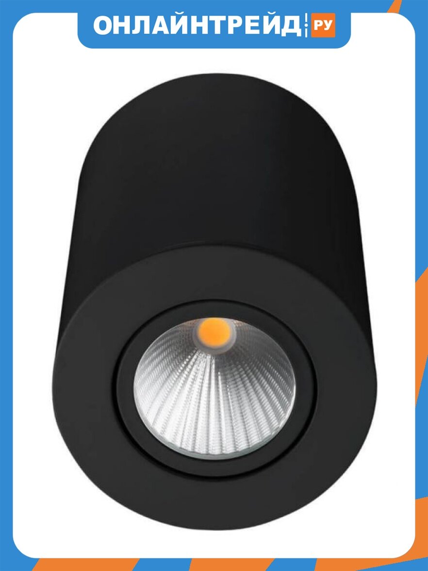 Потолочный светильник Arlight SP-Focus-R90-9W Warm3000 029531