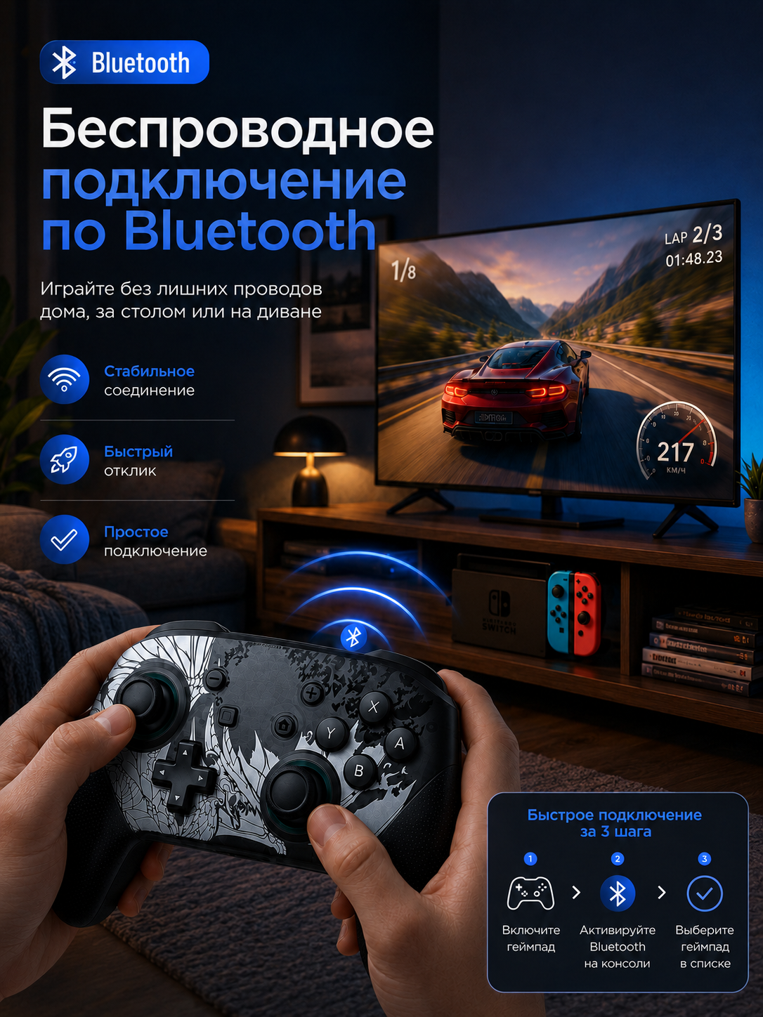 Nintendo Геймпад Switch Pro Геймпад Wireless Controller Bluetooth — фото 1