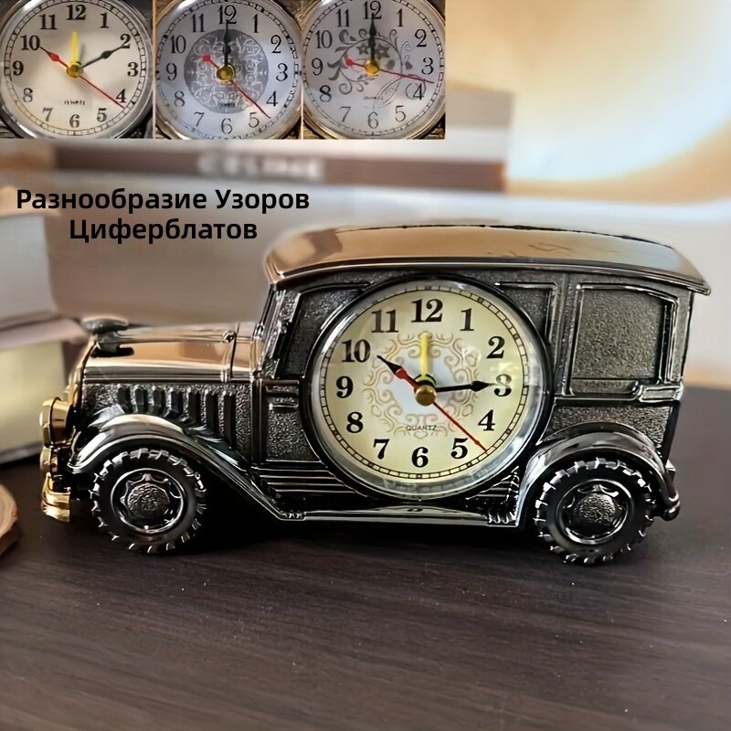 Ретро будильник в форме автомобиля с верхним звонком, аналоговый настольный, черный с золотом