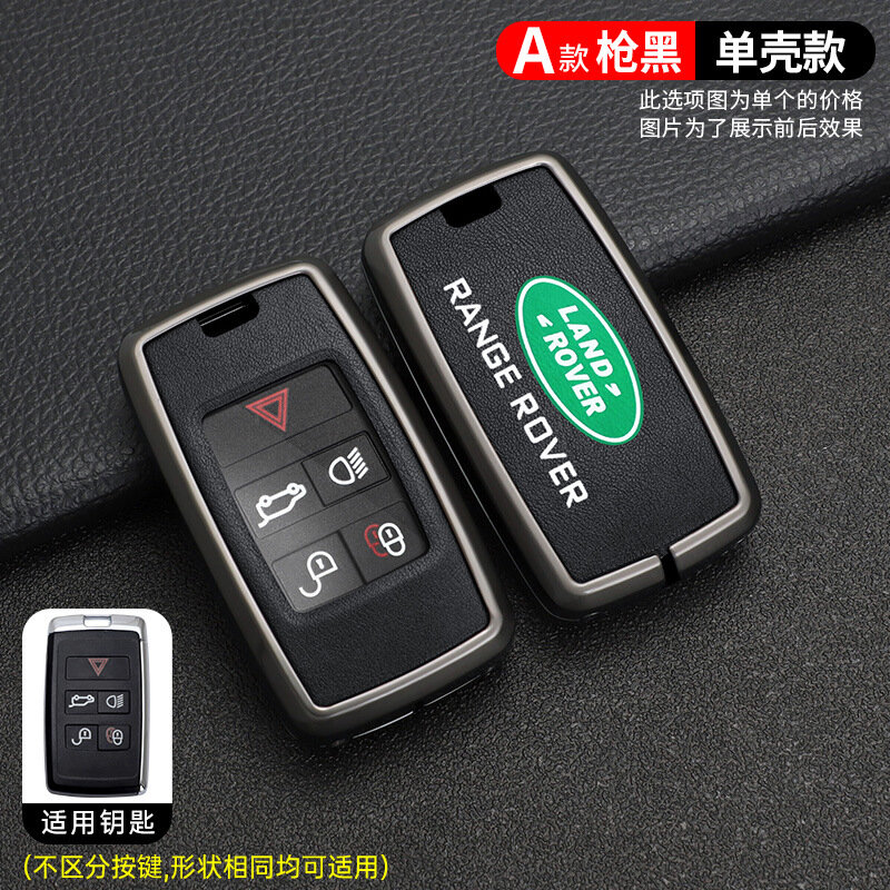 Чехол для ключей Land Rover Range Rover Sport, Defender, Discovery 4 и Freelander 2 — Ганметал, одиночный чехол