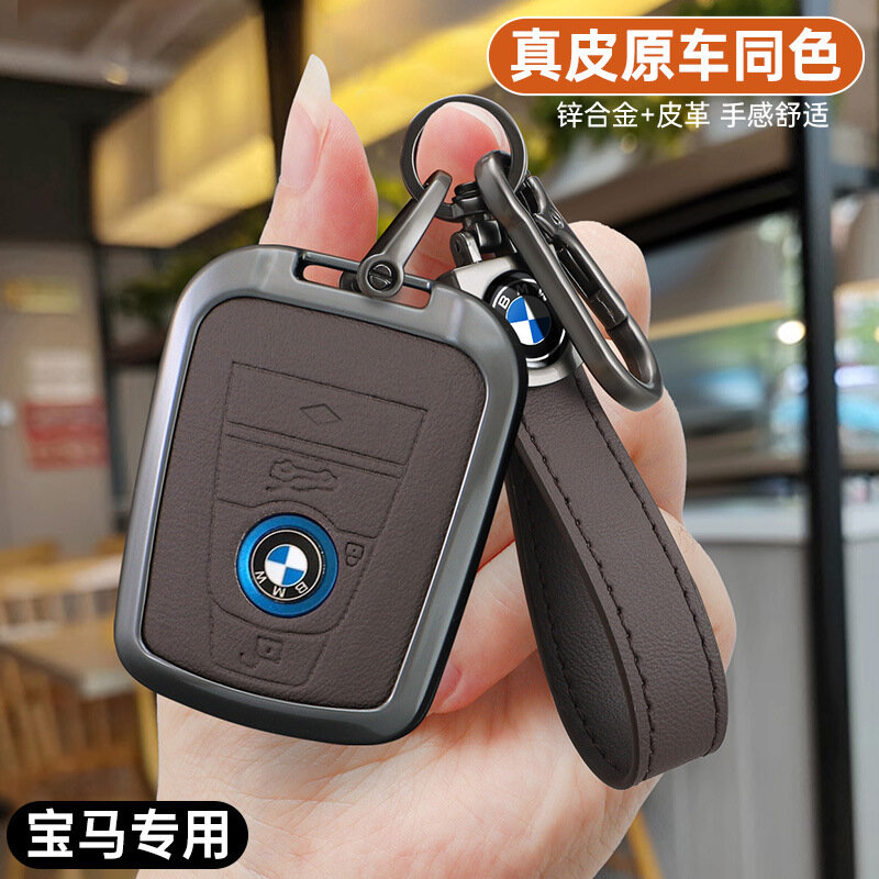 Чехол для ключа BMW F Series с четырьмя кнопками, ромбовидный узор, вулканический красный, в OPP-пакете с кольцом