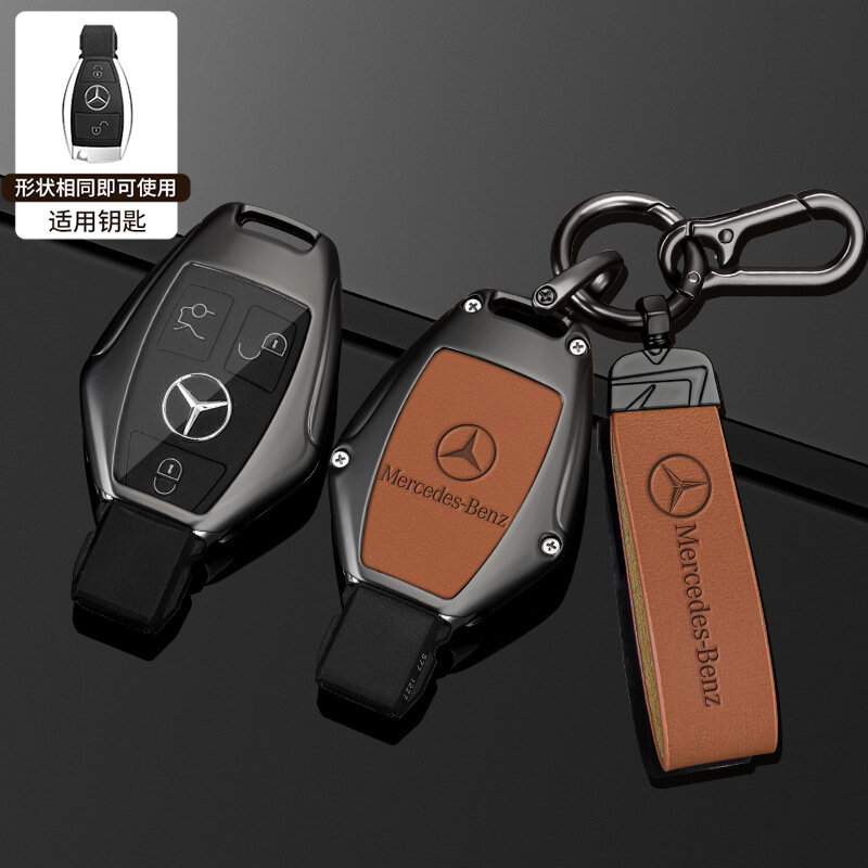 Ключевой чехол Mercedes A Style Cognac с ремешком для моделей C260L/E300L/A200L/GLA200/GLC/GLB оригинального цвета