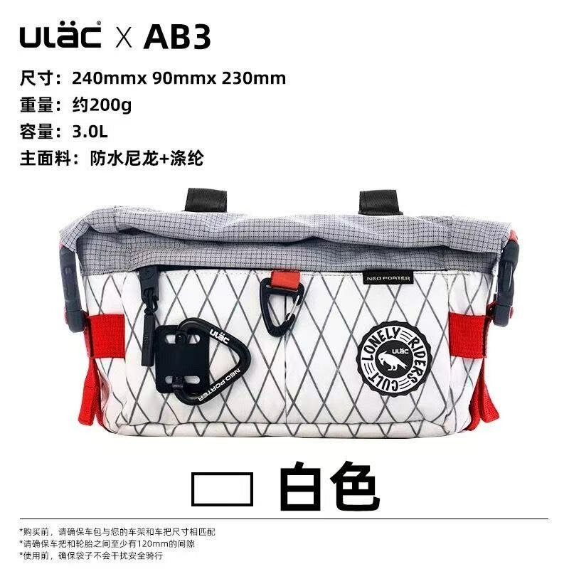 Сумка на руль Ulac Coursier Jager (3.0L) TerrainСумка на руль Ulac Coursier Jager (3.0L) Terrain