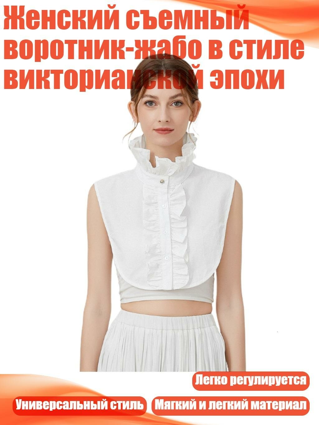 Бабочка