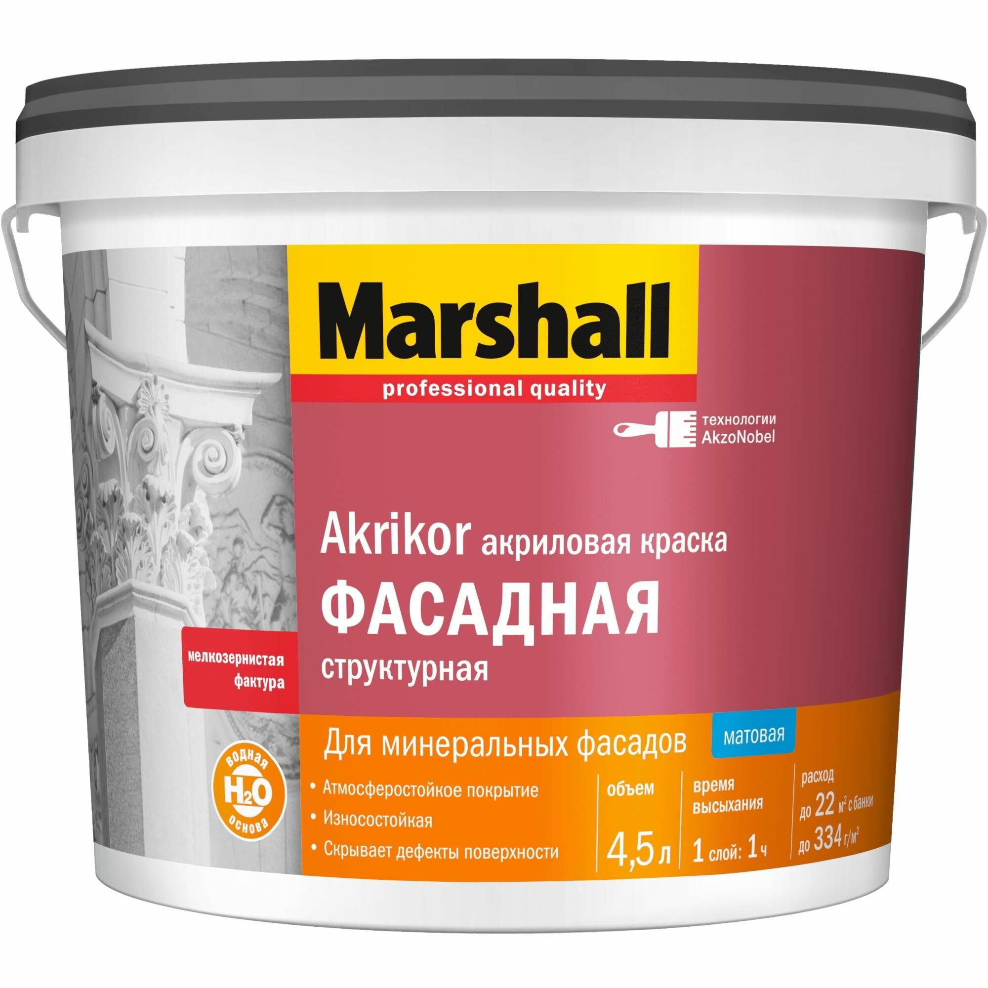 Краска структурная водно-дисперсионная для внешних и внутренних работ Marshall Akrikor база BW белая 4.5 л
