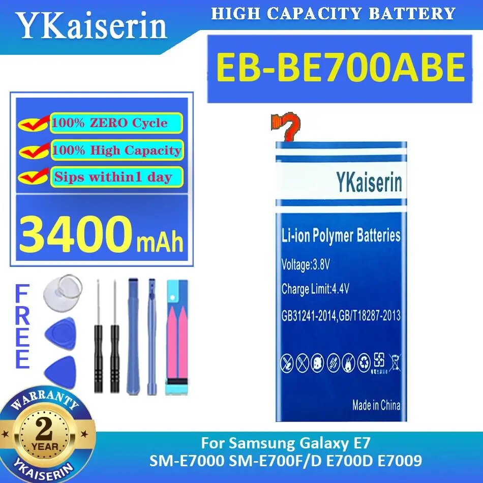 Аккумуляторы для мобильных телефонов Samsung Galaxy E7