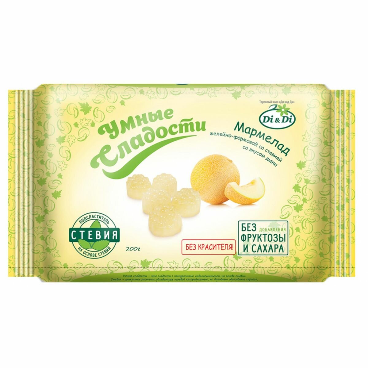 Мармелад Умные сладости Di&Di желейно-формовой со вкусом дыни 200г