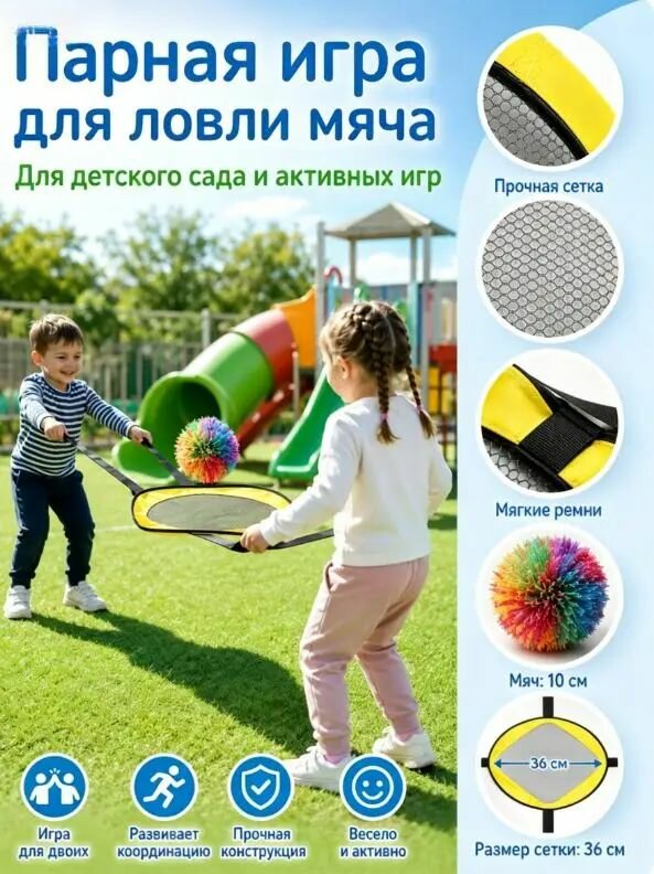 Развивающая игрушка "Аттракцион" лучшая игра для мамы и малыша!
