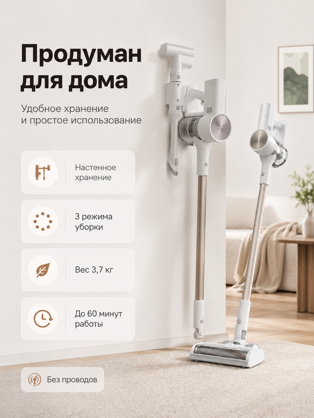 Пылесос Xiaomi Vacuum Cleaner, мощность 220Вт, пылесборник 0,6л