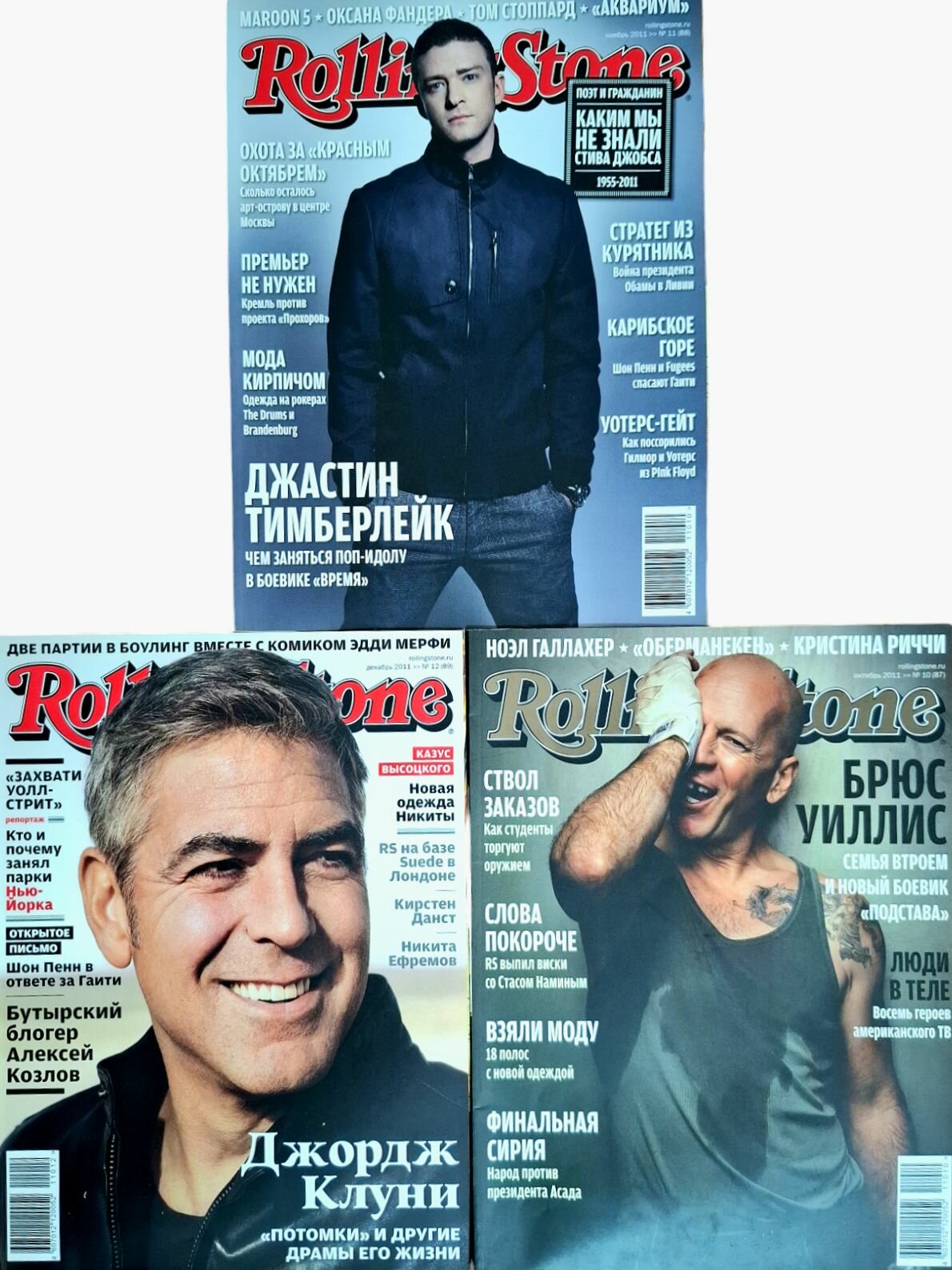 Журнал Rolling Stone Октябрь, Ноябрь, Декабрь 2011 (комплект из 3 журналов)