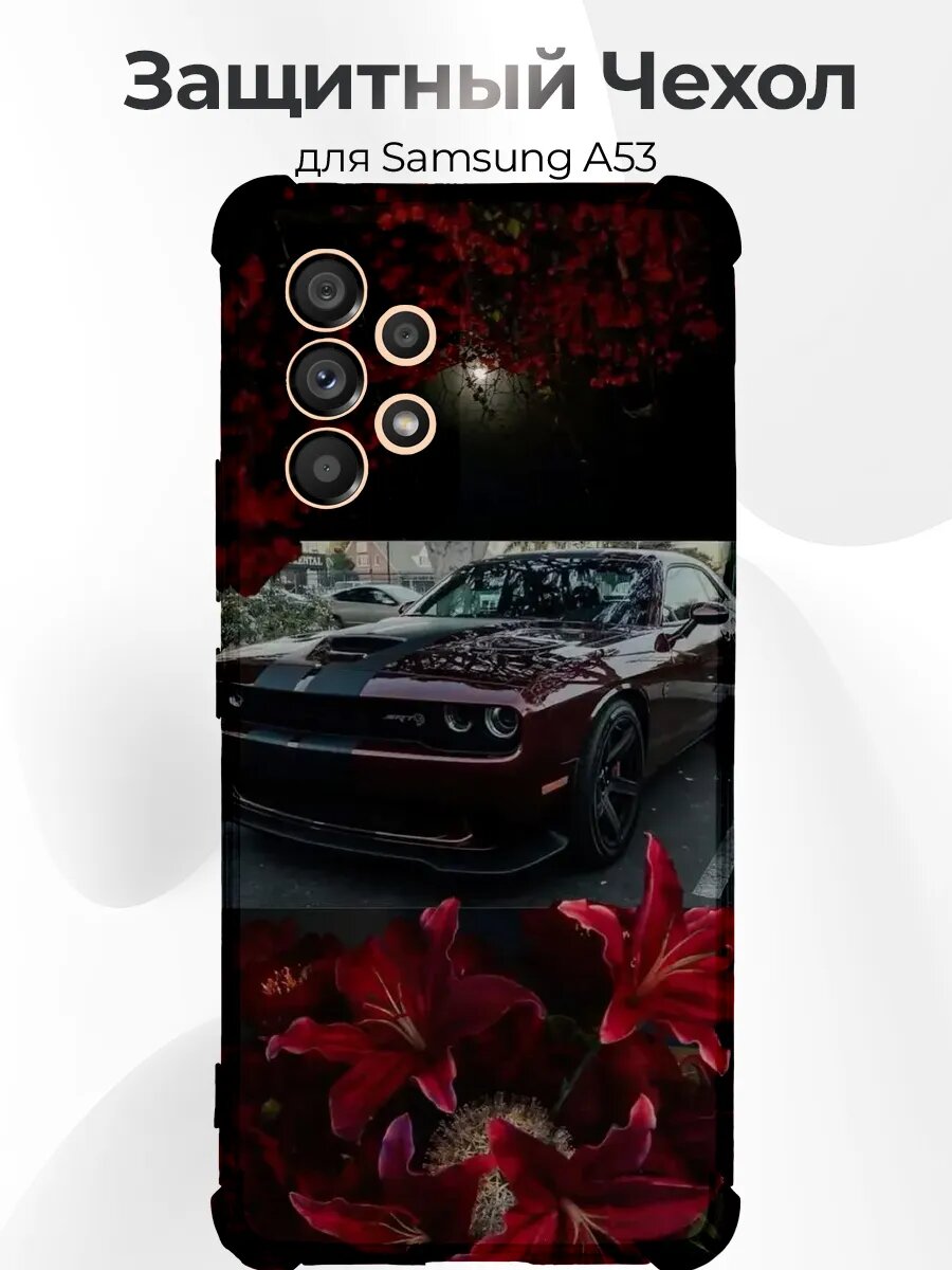 Чехол Samsung A53 Dodge Challenger SRT Hellcat