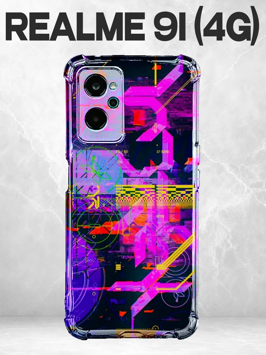 Чехол на Realme 9i скейтер неон киберпанк